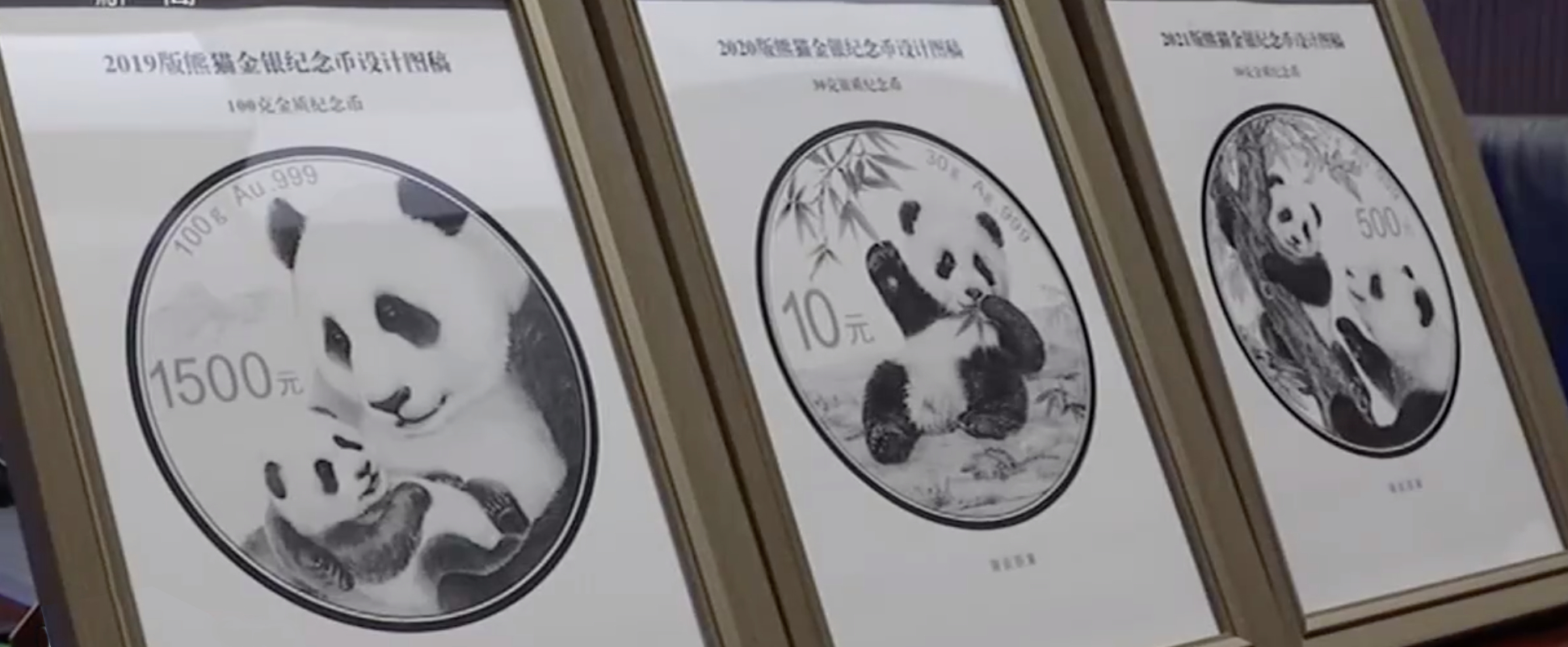 China Panda Gold & Silver Coins New 2021 Reverse Designs